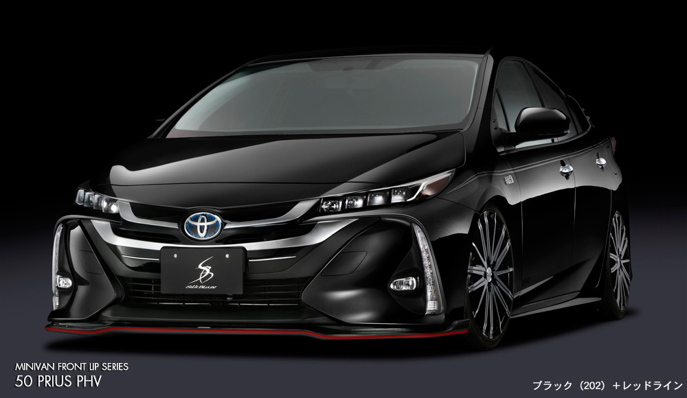 Silk Blaze Front Lip Spoiler for Toyota PRIUS PHV (ZVW52) 2019+ | motiveJAPAN