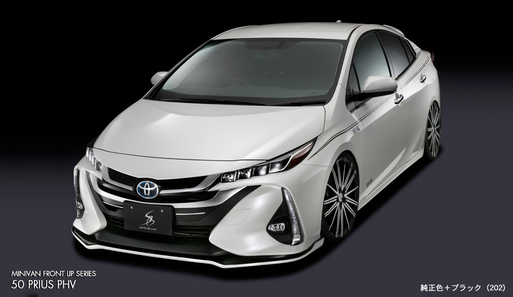 Silk Blaze Front Lip Spoiler for Toyota PRIUS PHV (ZVW52) 2019+ | motiveJAPAN